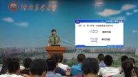 伊拉克战争特点剖析-张莉莹-湖南农业大学