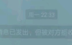 微信转账转错人。转眼就被拉黑。