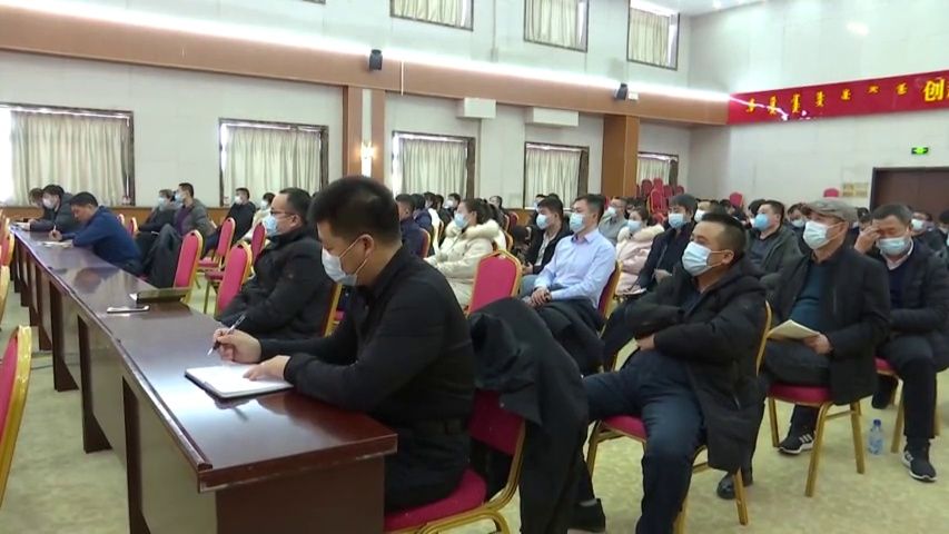 全旗2021年值班工作安排部署会议召开