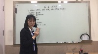 北辰教育宣城校区英语组语法教学之初中代词(下)-不定代词-李雪梅