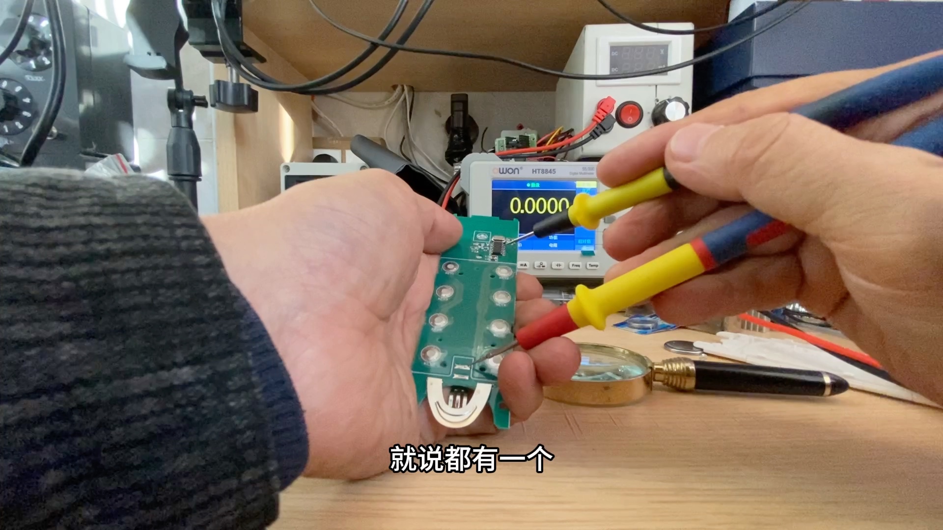 修一个电动晾衣架摇控板