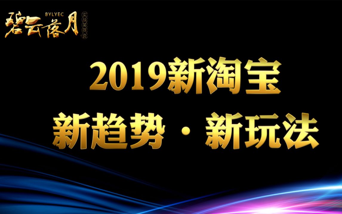 淘宝如何快速建鱼塘