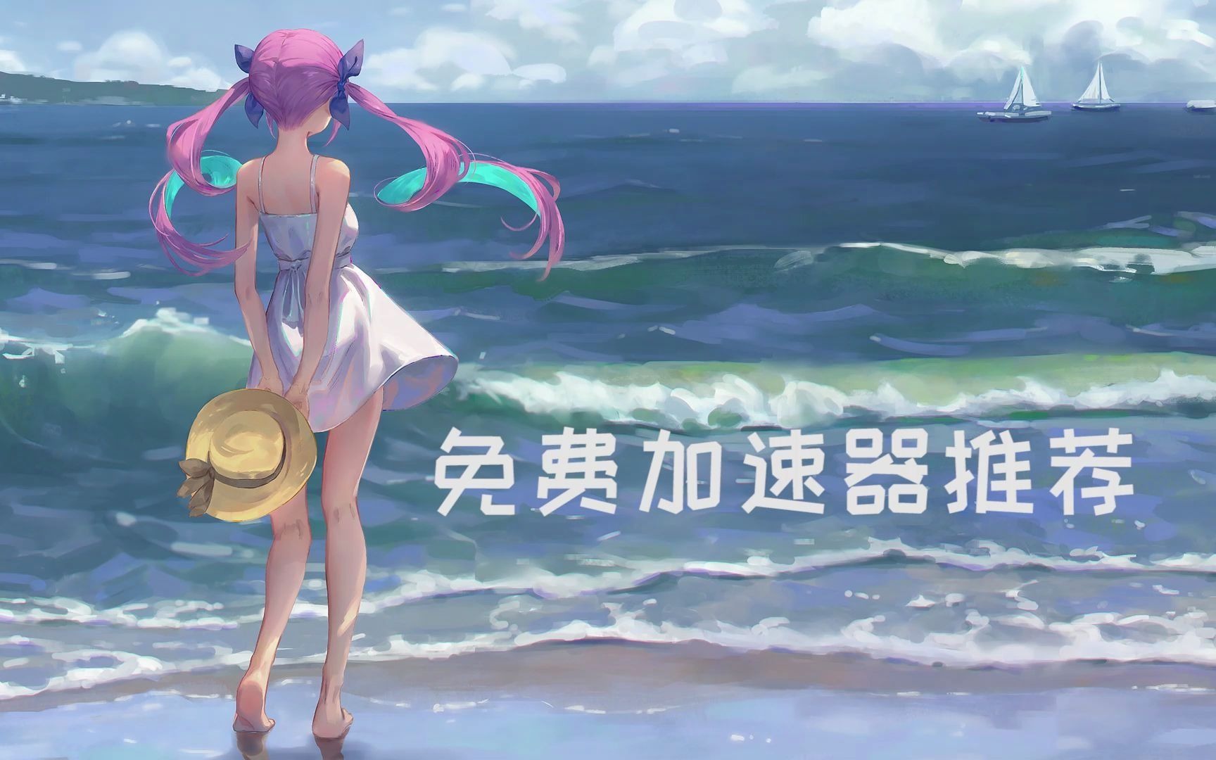 免费加速器,PC,Android,IOS!_哔哩哔哩bilibili_PUBG
