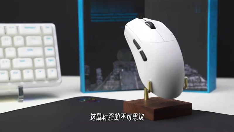 白评 万金油神鼠吗哈哈 那无敌了!兰族mayaX游戏鼠标评测