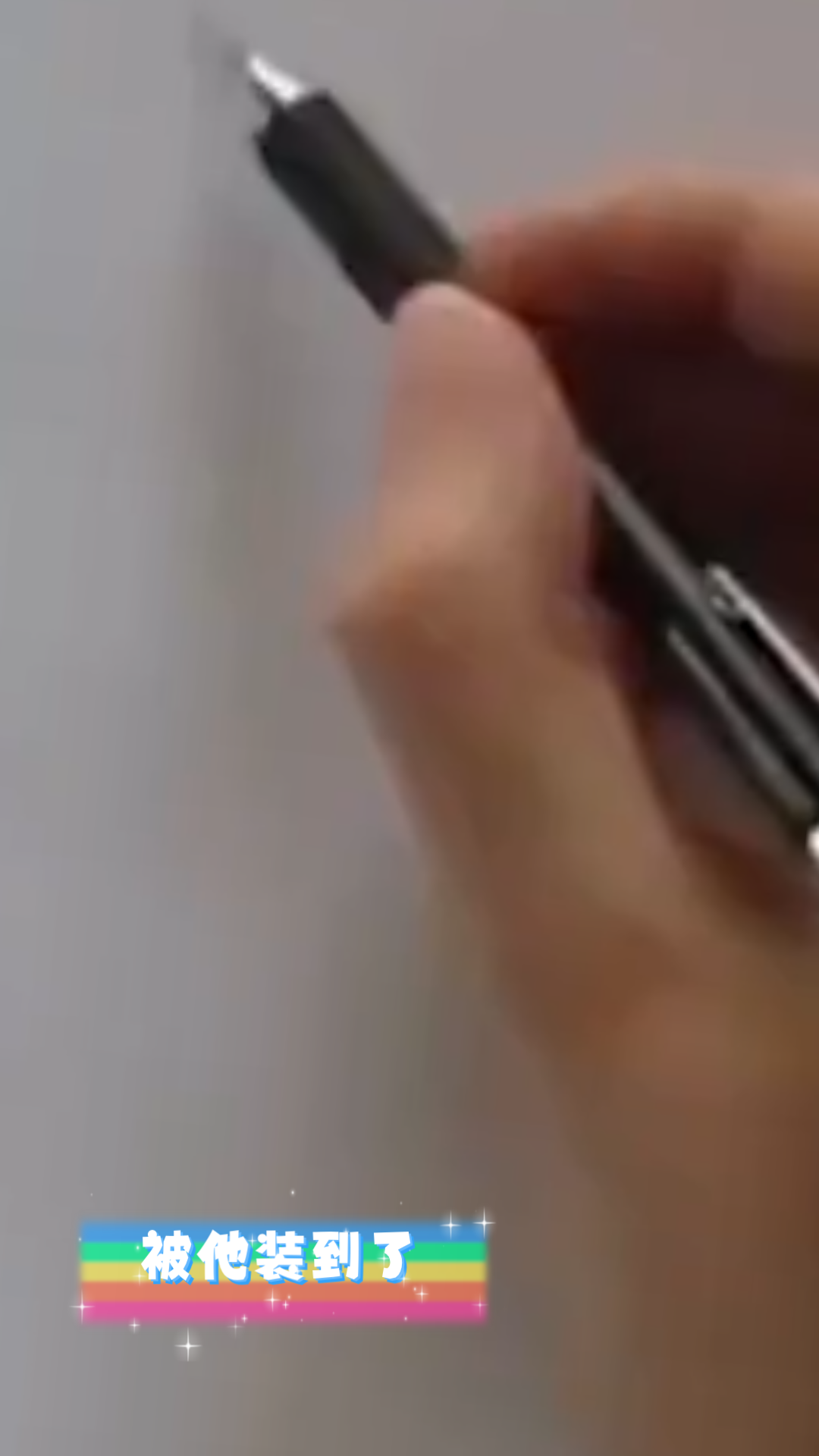 ...到了:如何确定人物五官三庭五眼的比例?人像素描画人脸最简单的方法!