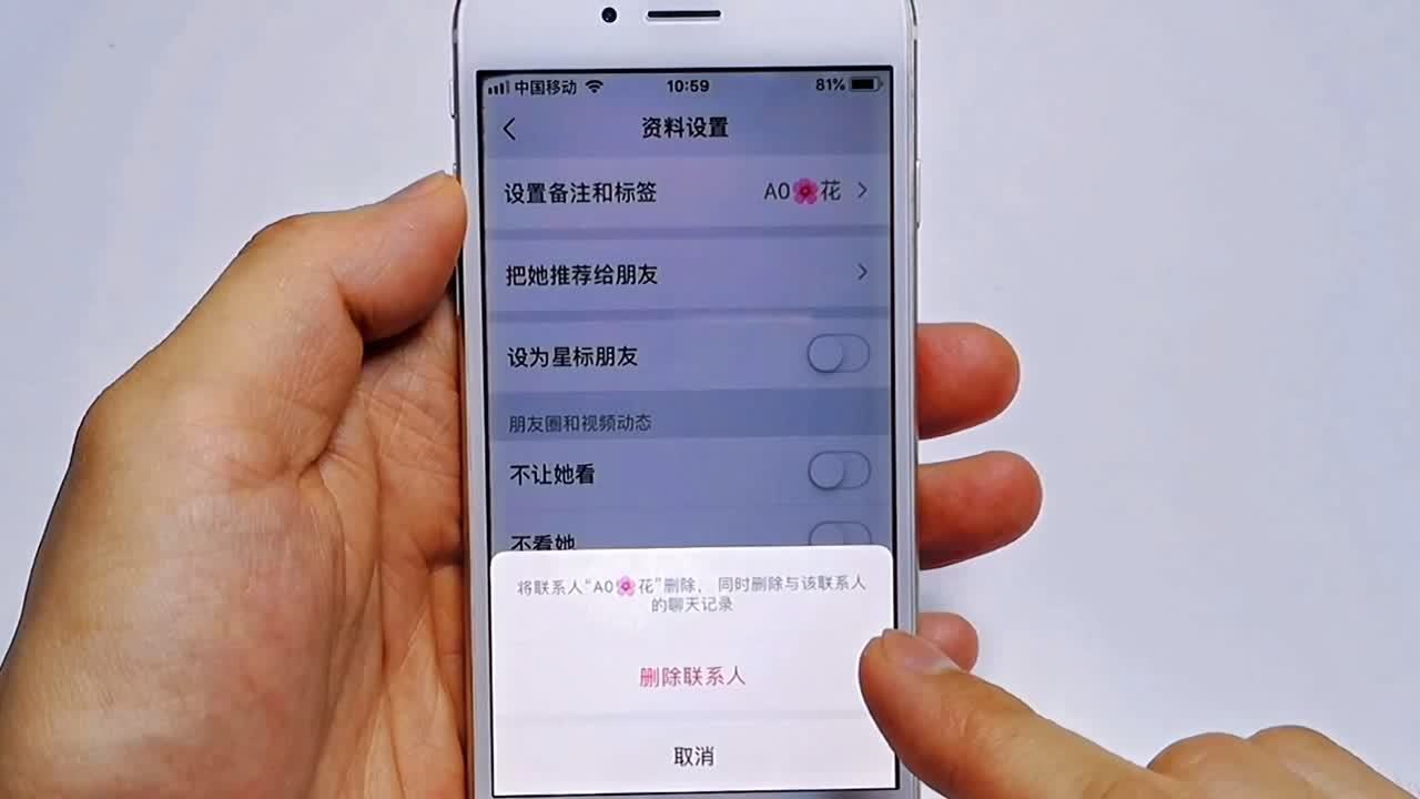 微信好友拉黑和删除有什么区别?很多人还不知道,其实区别非常大
