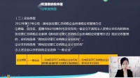 2021年企业所得税汇算清缴怎么做注意事项