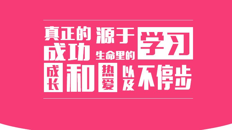 你还在培训学校学习IT编程吗?有你它你在也不用去培训机构了!