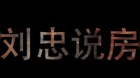 房产收益率怎么计算
