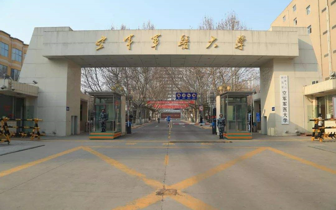 【空军军医大学(军校)】宣传片(原第四军医大学)_标清