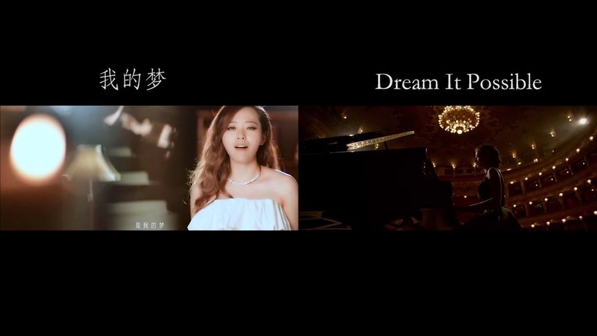 华为手机宣传片之我的梦,中英文合辑