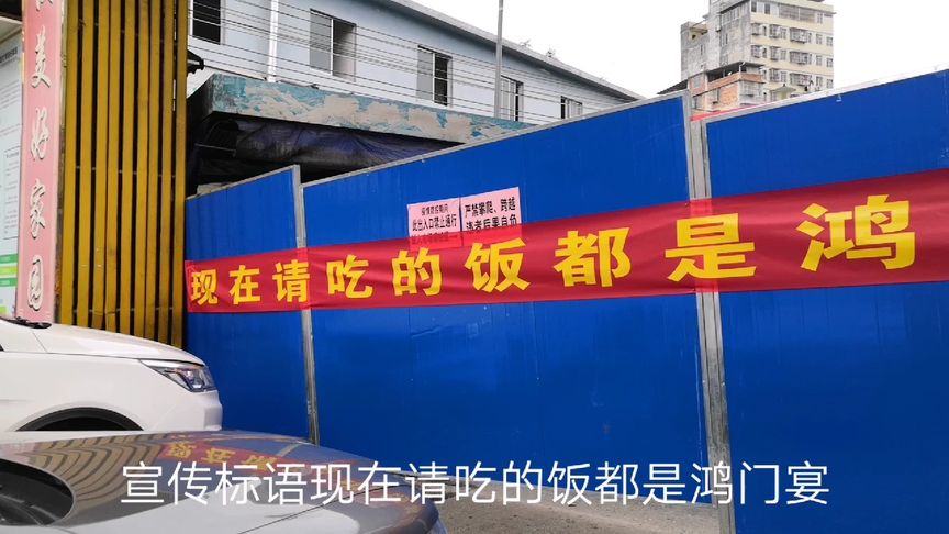 硬核防疫情宣传标语,写得太好了太震撼了!句句在理啊!
