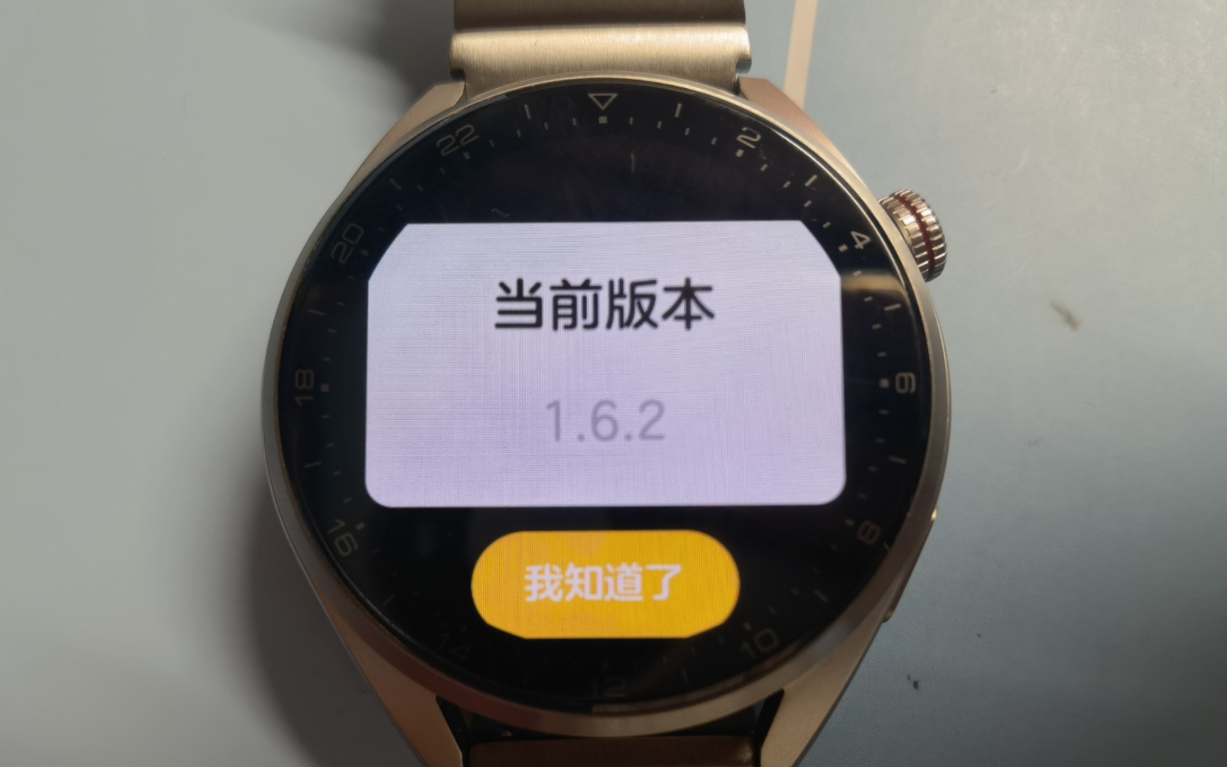 儿童版微信真好用,我看华为的蓝牙微信是指望不上了(watch3pronew)