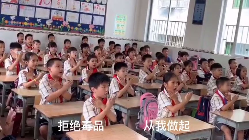 #禁毒宣传 拒绝毒品,我代言✊✊✊