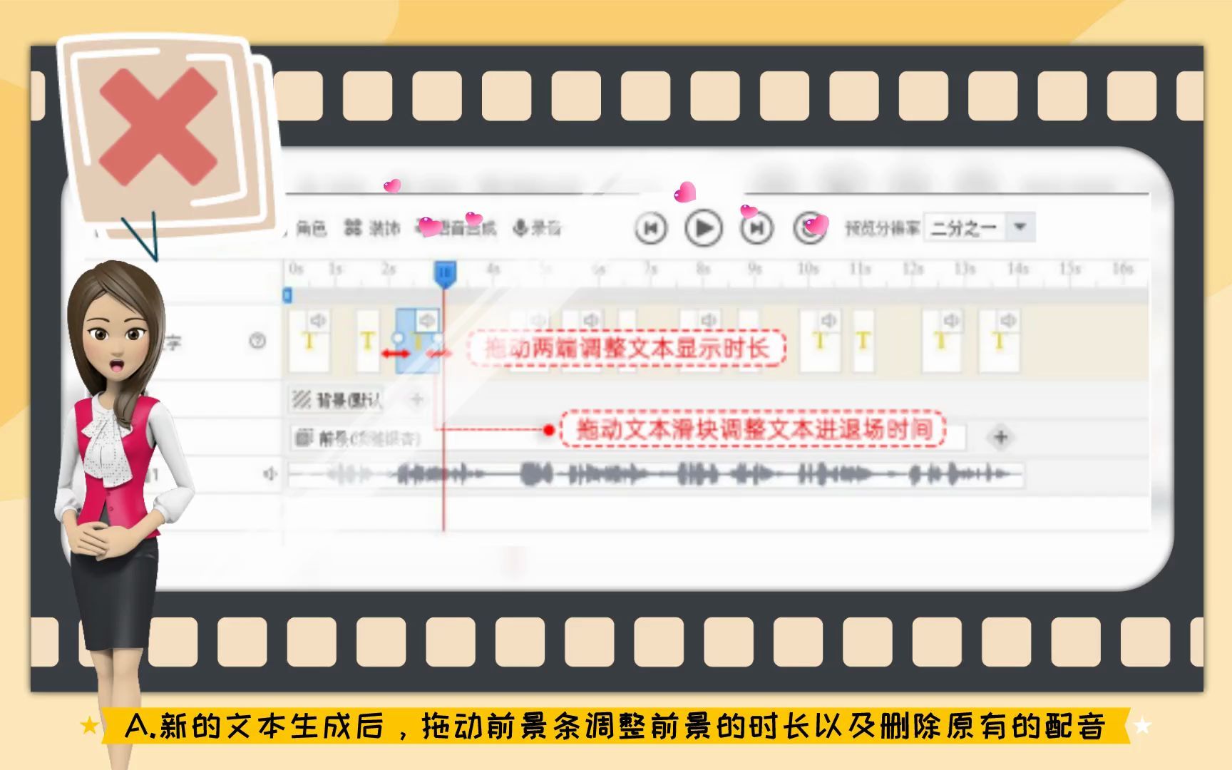 一分钟告诉你:新手如何制作横竖字幕的视频_纯文字视频制作软件