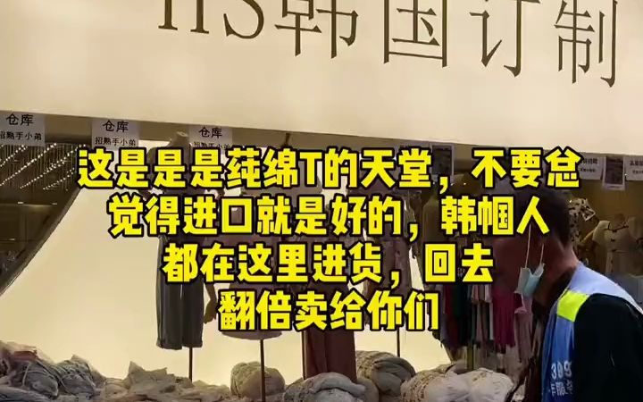 最近很多小姐姐说喜欢我家衣服不知道怎么买,为了方便大家重金设置...