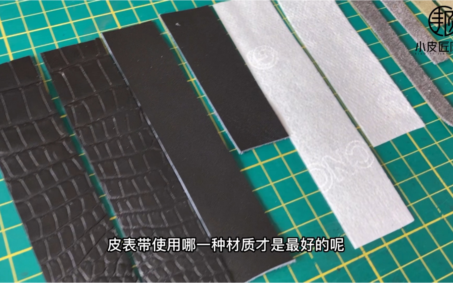 皮表带用什么材质好?一定要选好,要不然容易发臭