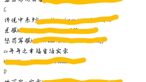 #双男主 #未删减 #资源 #漫画