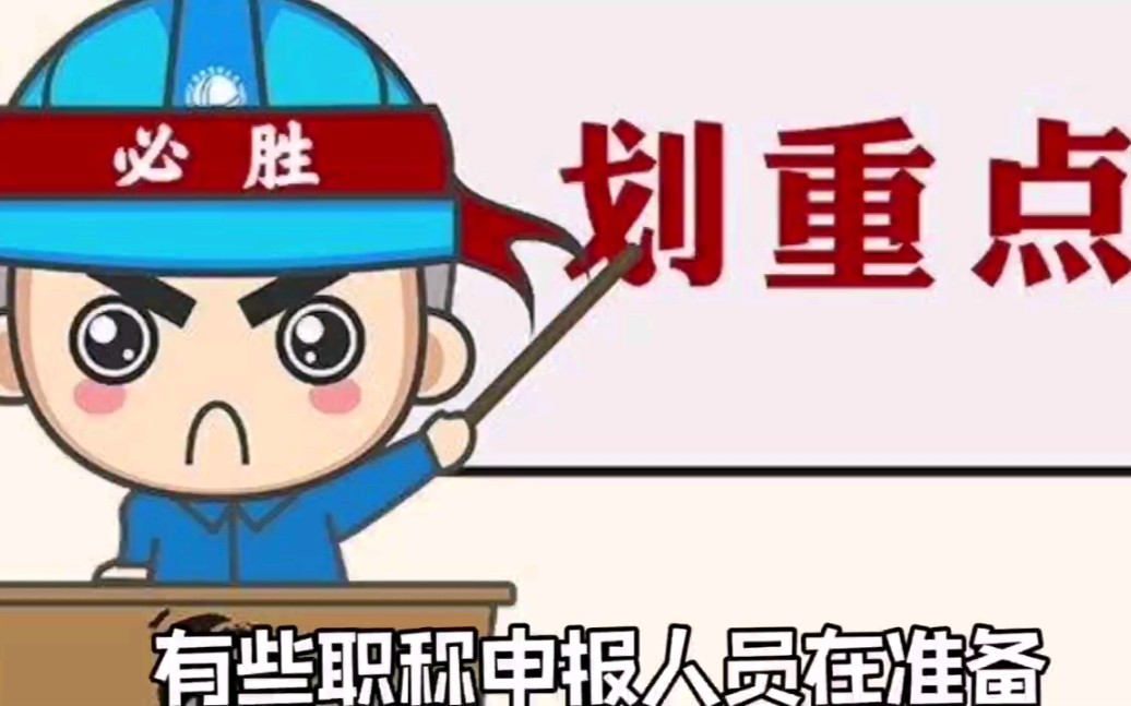 期刊论文检索页是什么?#论文发表#职称评审