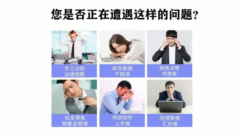 云ERP进销存一体化软件系统-西安来肯信息技术有限公司