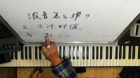 钢琴余大师（65点歌台怎样弹波音）
