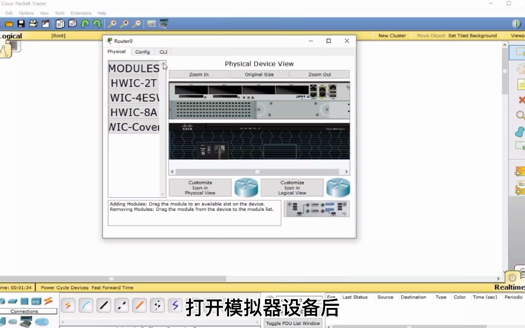 【IELAB】一分钟搞明白什么是思科cli基本配置命令 网络工程师一学就会