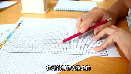 怎么才能做表格?