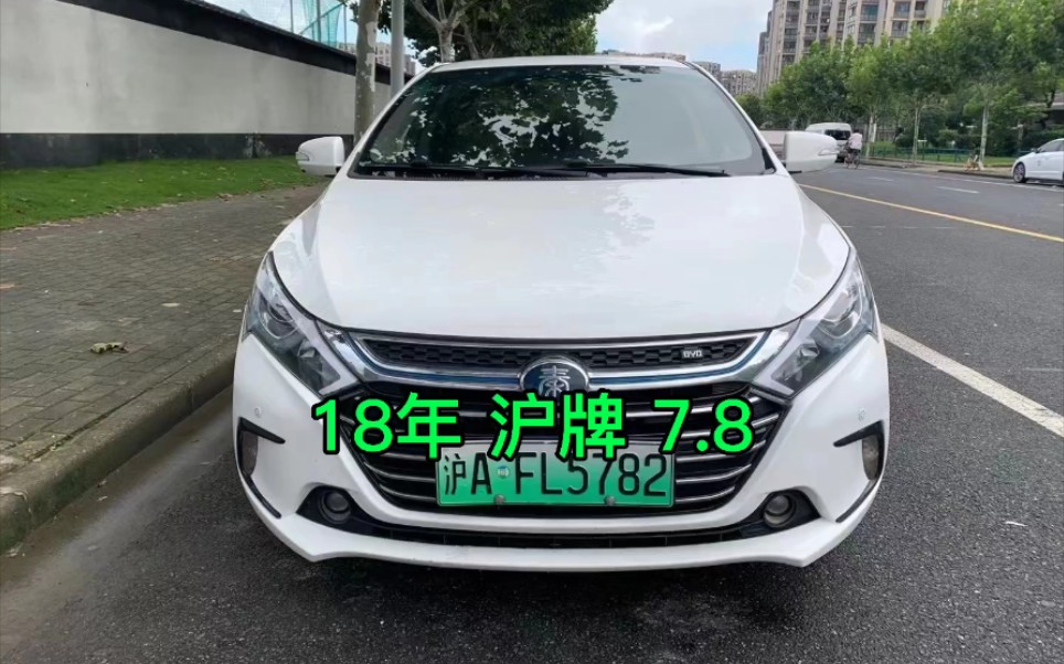 2018年比亚迪秦,1.5T油电混合,带天窗,无钥匙进入,一键启动,多功能...