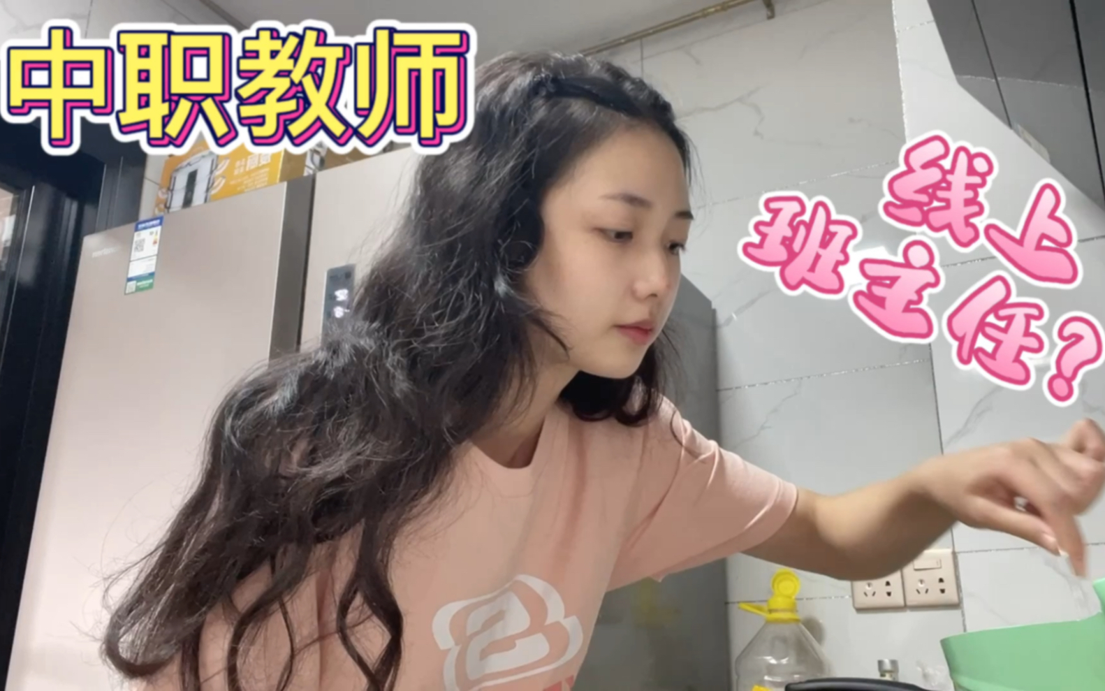 成为中职班主任上课的第一天!前几天一直在忙学生开学报道的事情,没...