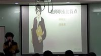 青春期的孩子怎么教育?大山亲子教育第172期家长沙龙《家校沟通》