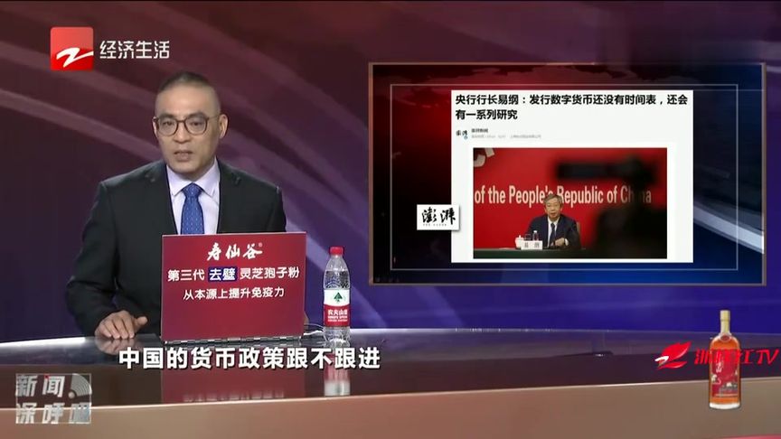 中国将率先发行数字货币?央行行长正式回应,真快来了!