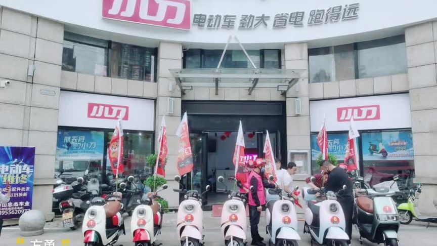 好产品·骑起来 长续航·跑起来 小刀领航版拉力挑战赛【潜山站】