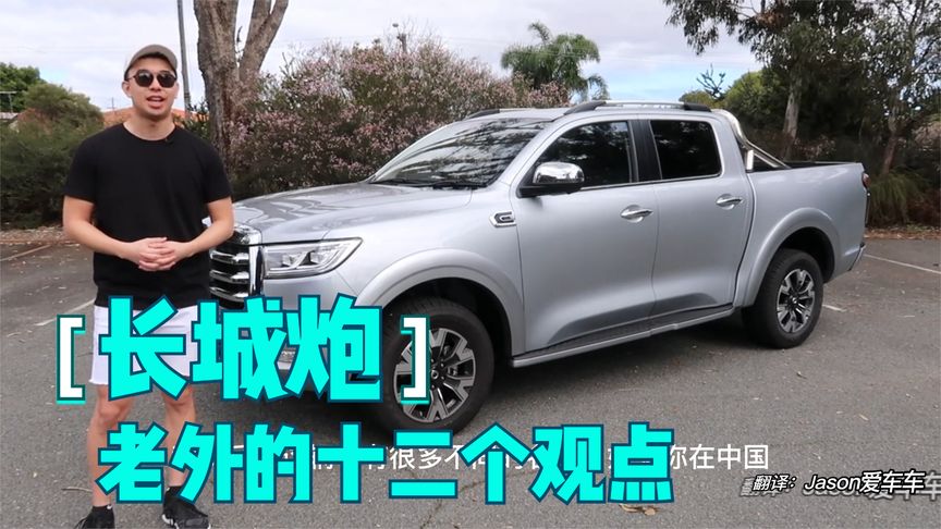 长城炮在国外的口碑如何?看看老外的十二个观点,大家赞同不?