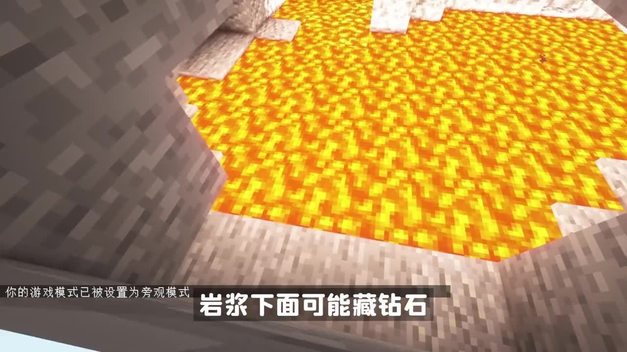 我的世界:F3定位钻石,极简隐藏密室,4个MC黑科技