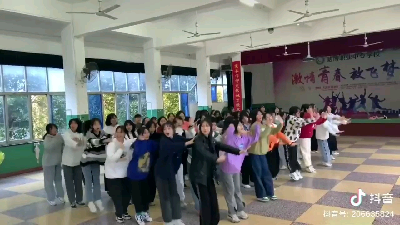 舞蹈