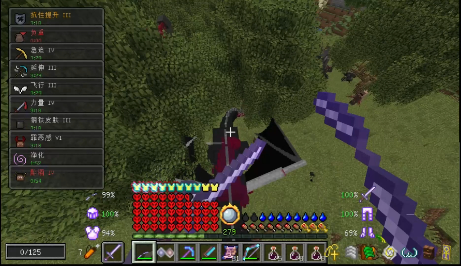 (Rlcraft 2.9.2 硬核版) 难度20的失落世界试玩_哔哩哔哩bilibili_我的世界