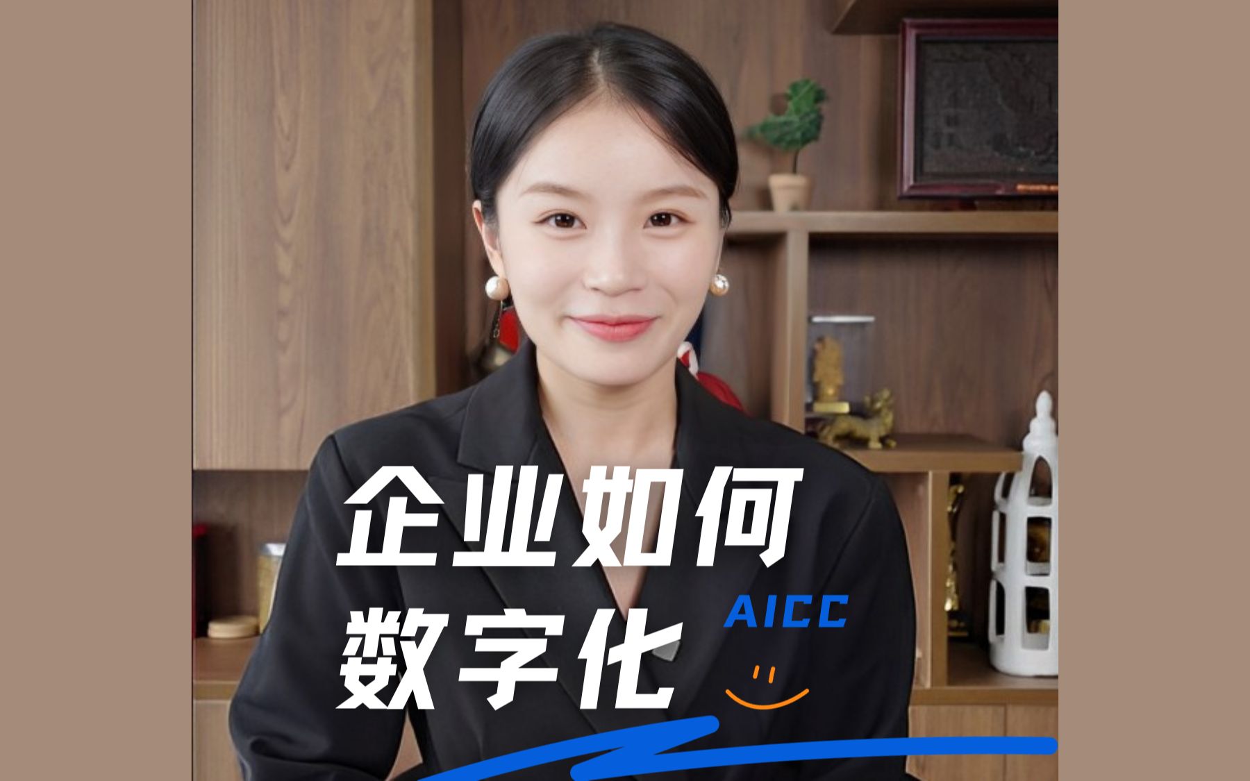 为什么说数字化转型是企业生存下去的关键?
