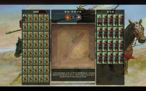 【罗马2全面战争】大汉西征战斗录像——3千屯田兵伏击一千大秦强弩...