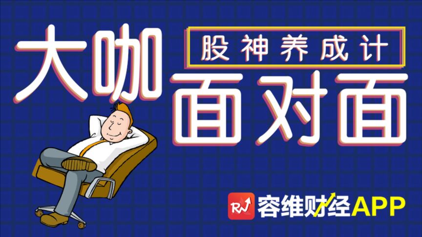 炒股新手必学!怎么看看股票成交量和价格之间的关系?