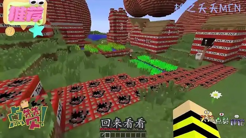 MC我的世界：五千万个TNT做成的三个大球，一瞬间的爆炸会怎样？