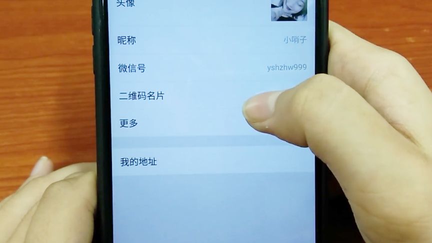 微信昵称怎么加上一排小数字?这里交给大家,很实用