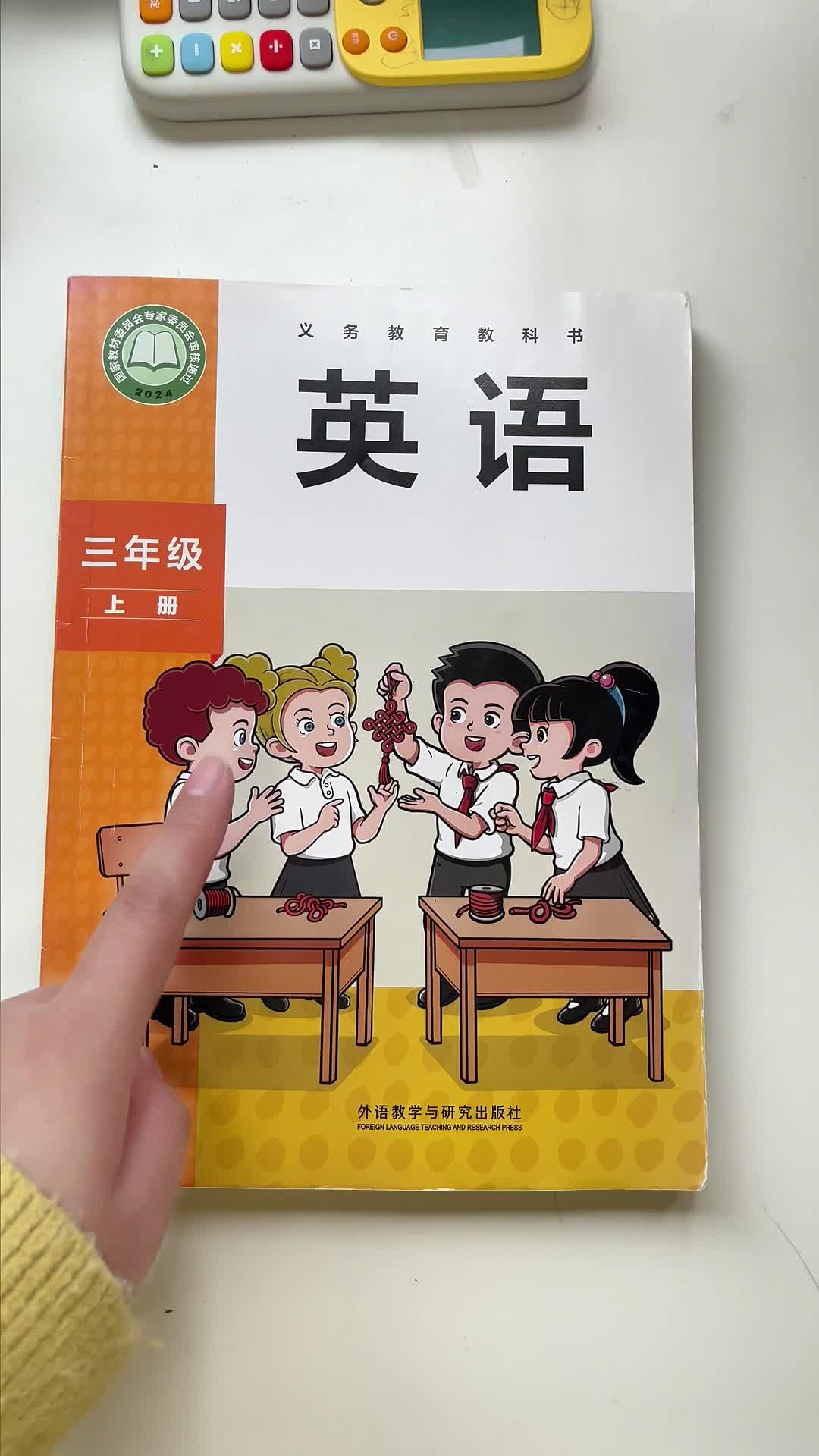 小朋友最喜欢的英文数字手指操来咯 #英语启蒙 #背单词 #英文儿歌