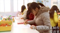 学前教育2015招生宣传片