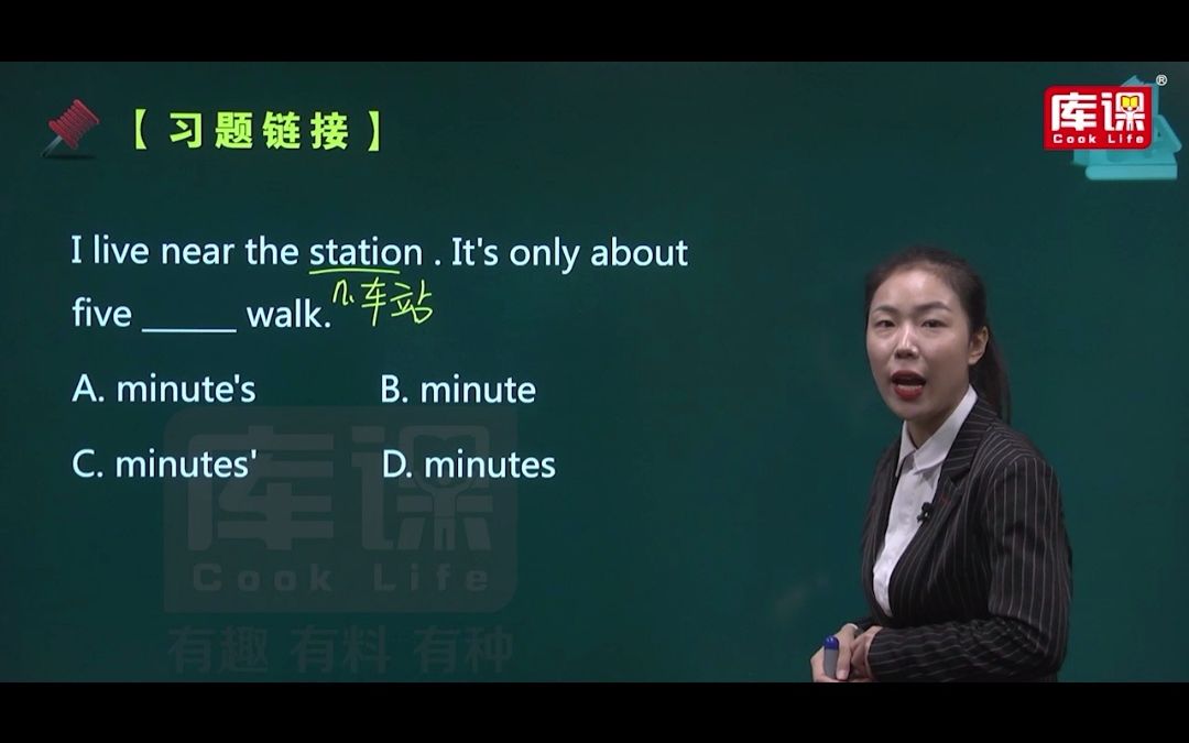 专升本英语名词所有格,刷题提分!