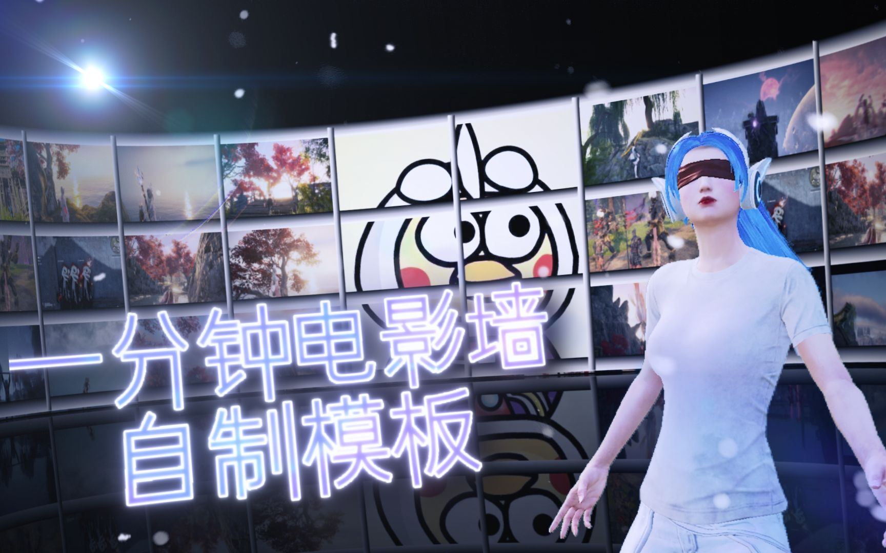 【AE教程】1分钟获得某音最火的3D照片墙