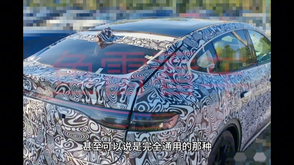华为智界S9测试实车曝光,空间尺寸更大,目标锁定特斯拉Model Y!#...