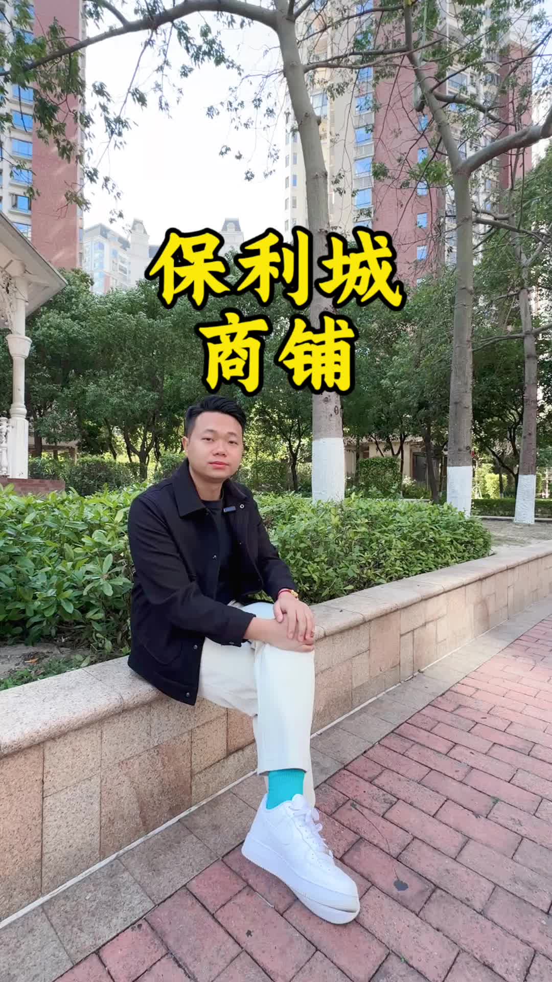 保利城4000户大型小区里面唯一肉菜市场出租! 保利城外面只有一间...