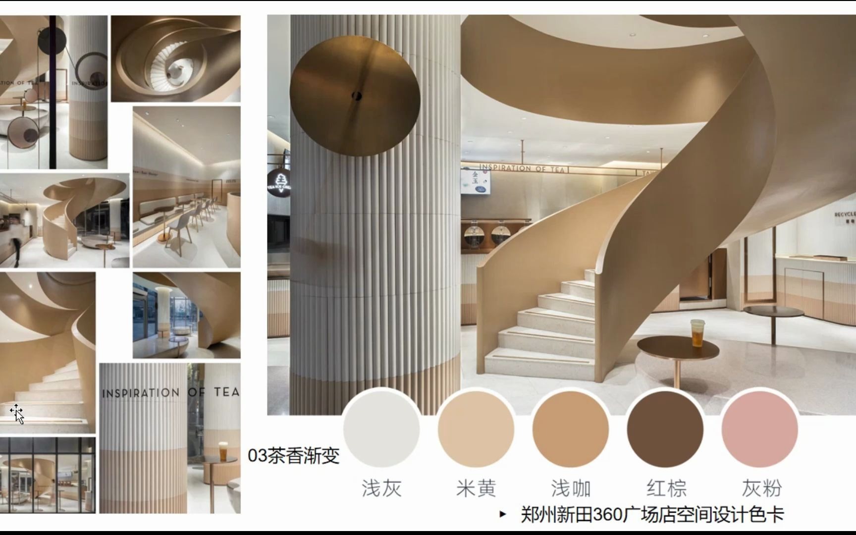 2021年商业空间怎么做?商业空间设计软装案例解析