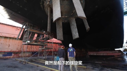 不可思议!直翼螺旋桨像打蛋器一样装在船底,如何工作