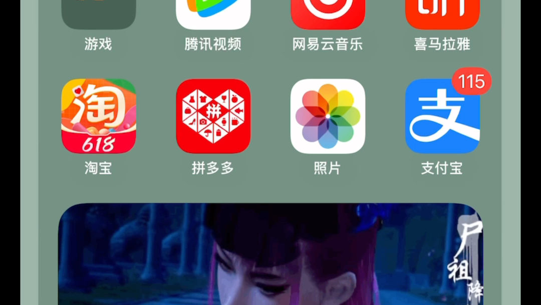 iOS16,Top widgets小组件,桌面动态图片,不良人,斗破苍穹等